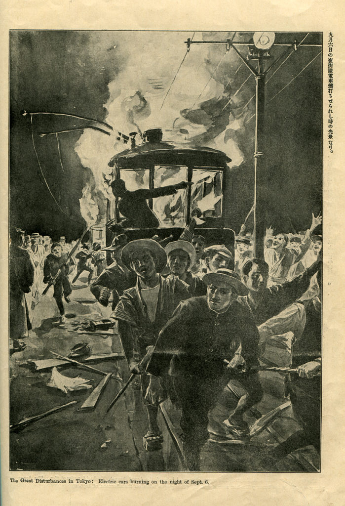 Luddites of the Far East? The Hidden Dimension of the 1905 Hibiya Riot ...