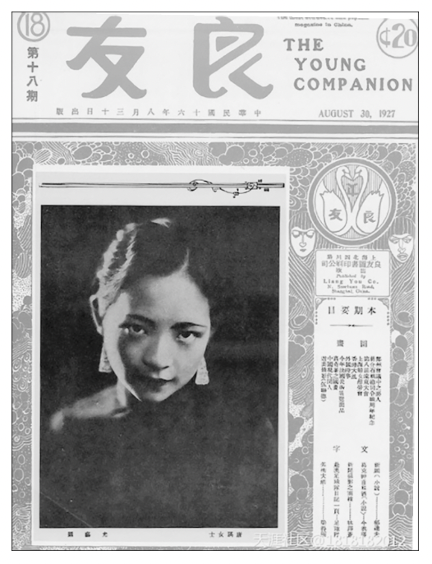 A Haven for High Society: The Shanghai Race Club as a Hub of Socialisation (1862-1951) | From ...